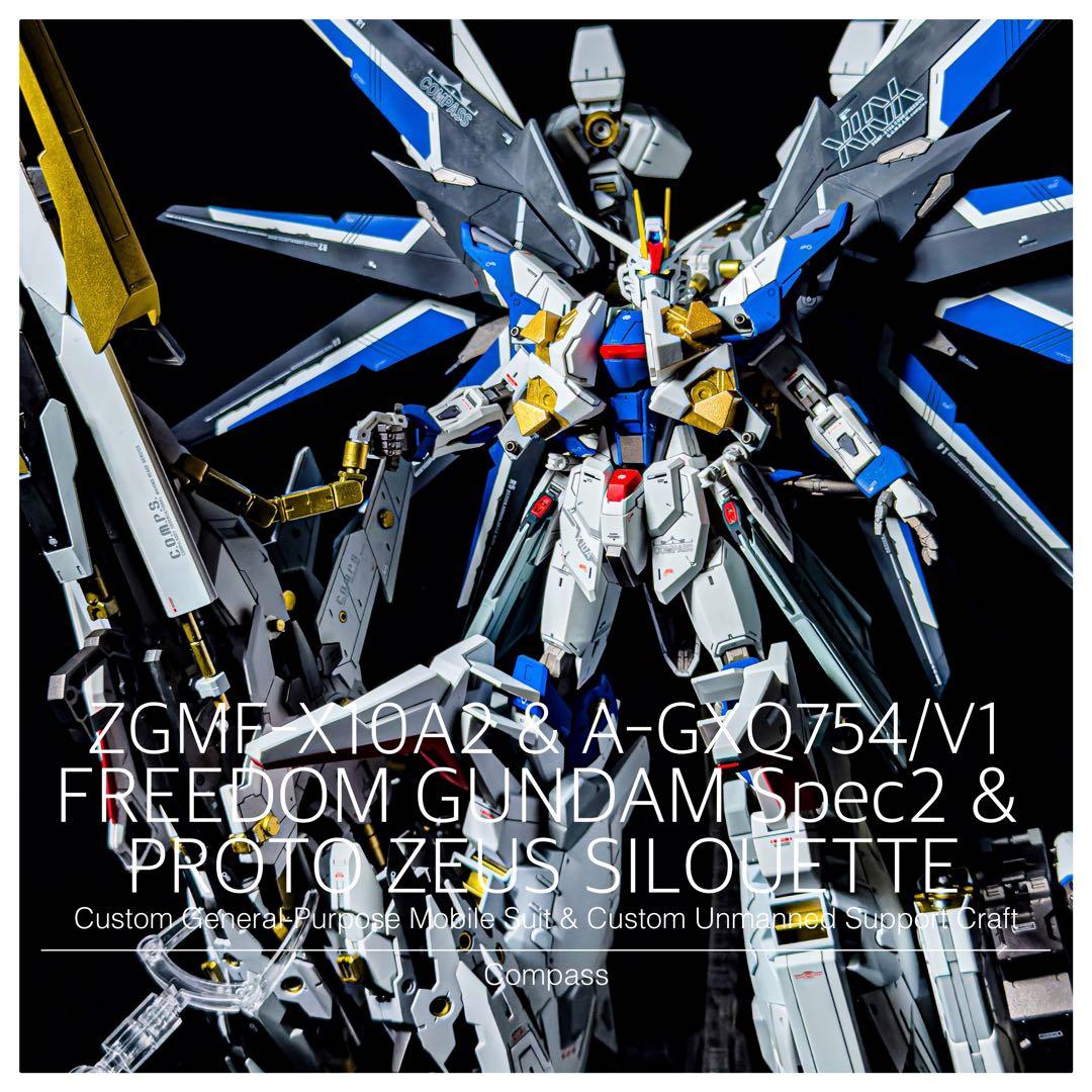 MG1/100 ライジングフリーダムガンダム ゼウスシルエット ミキシング完成品
