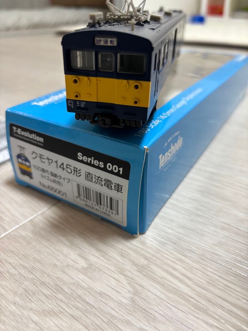 メルクリン　märklin HOゲージ 3050 鉄道模型セット