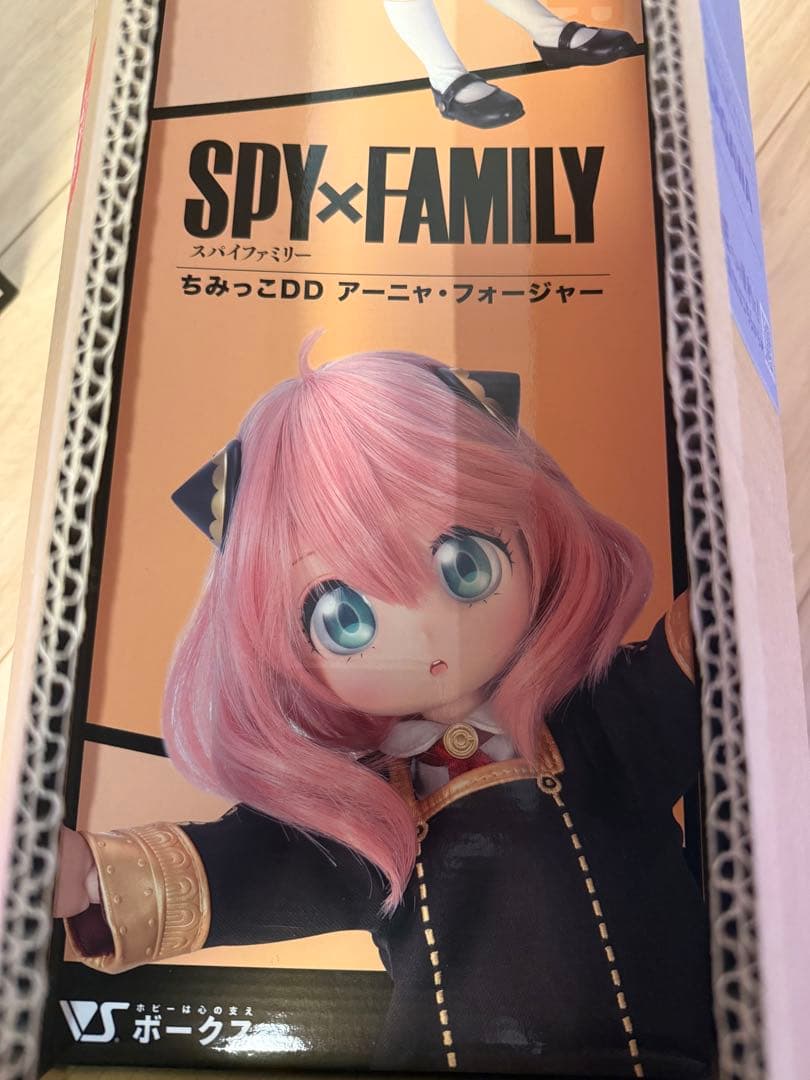 SPY×FAMILY ちみっこDD アーニャ・フォージャー ぬいぐるみ　未開封