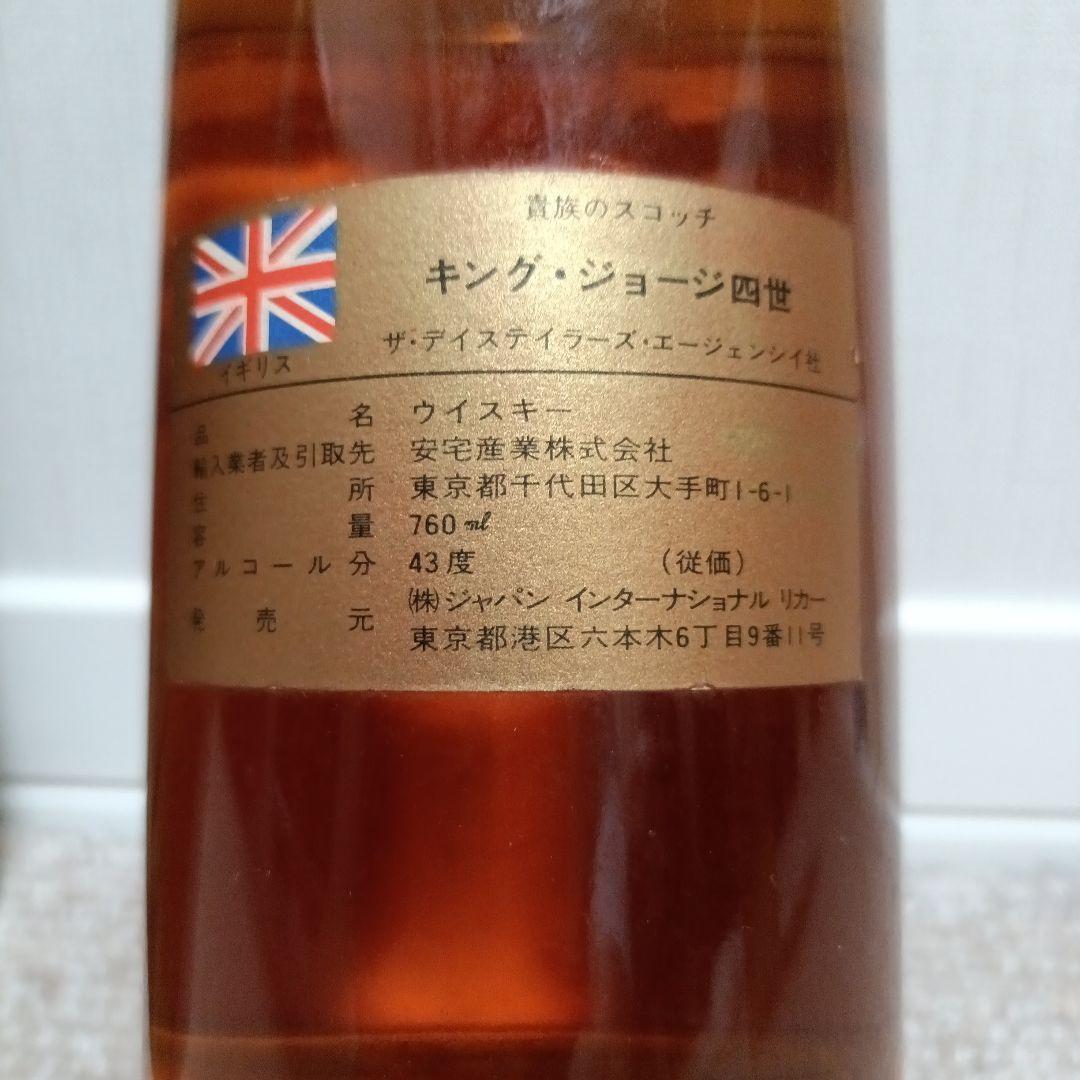 【未開栓】King e IV オールドスコッチウイスキー 760ml