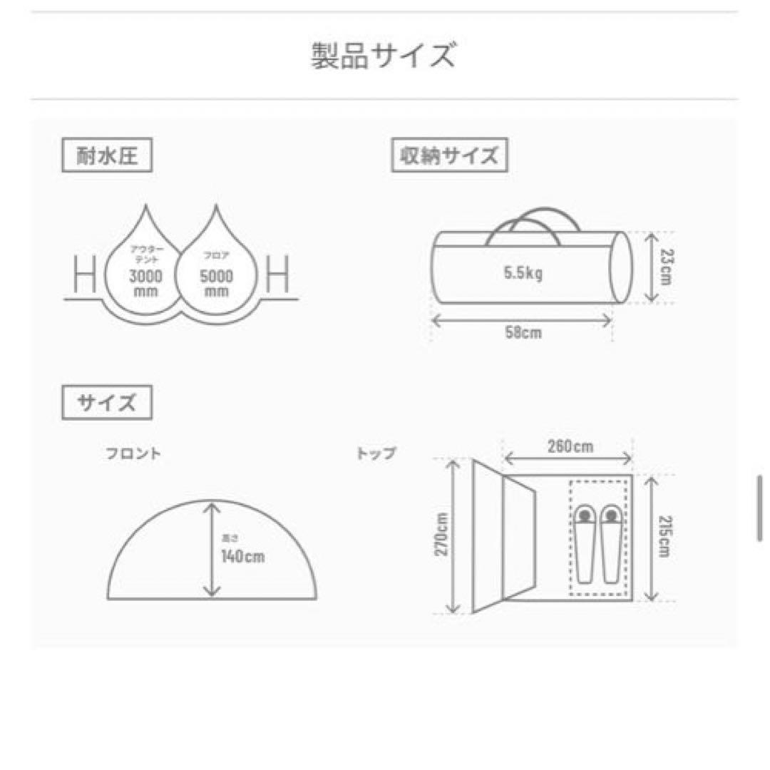★ats★【新品未使用】DOD ライダースバイクインテント(タン)