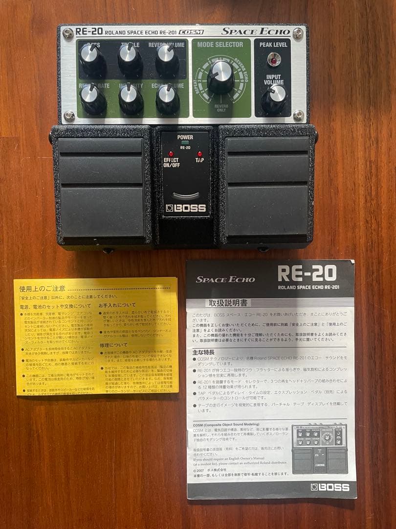 ギター BOSS RE-20 ROLAND SPACE ECHO RE-201