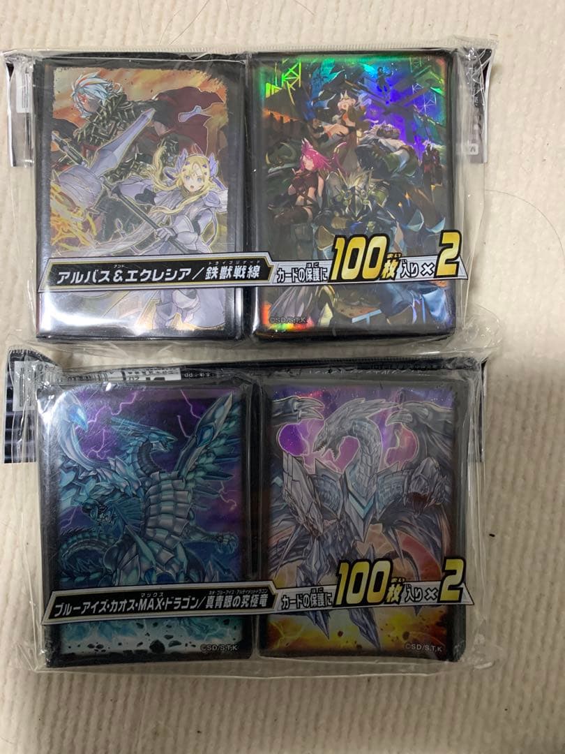 遊戯王カード 引退品まとめ