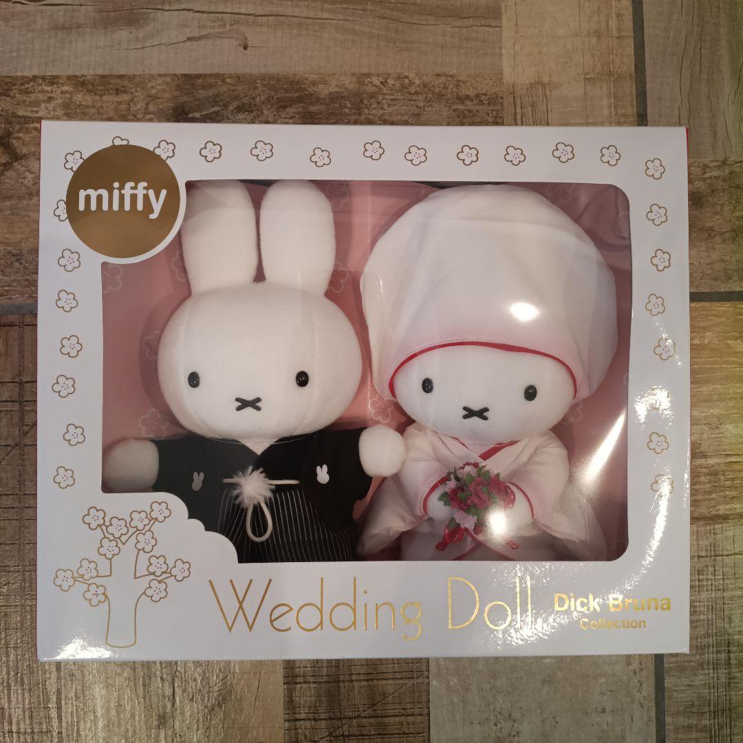 ●美品●miffy ウエディングドール Dick Bruna