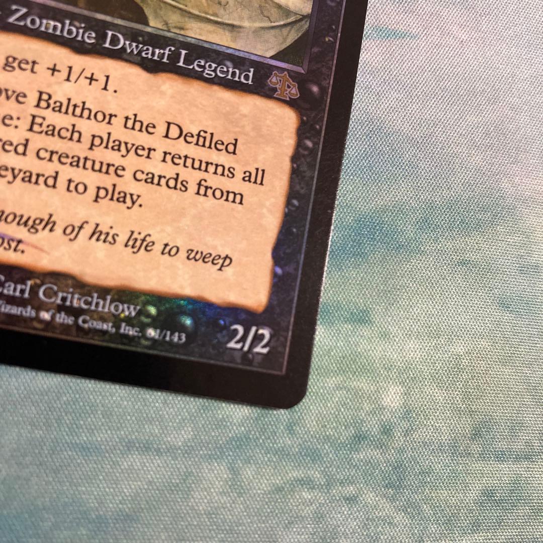 バルソー　汚らわしき者バルソー Balthor the Defiled FOIL
