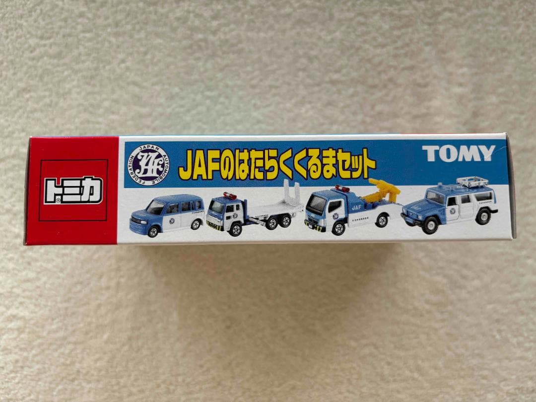 TOMY トミカ JAFのはたらくくるまセット 新品未開封