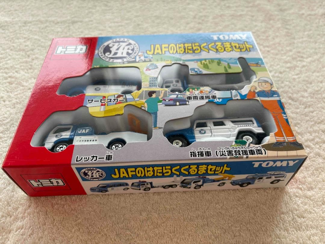 TOMY トミカ JAFのはたらくくるまセット 新品未開封