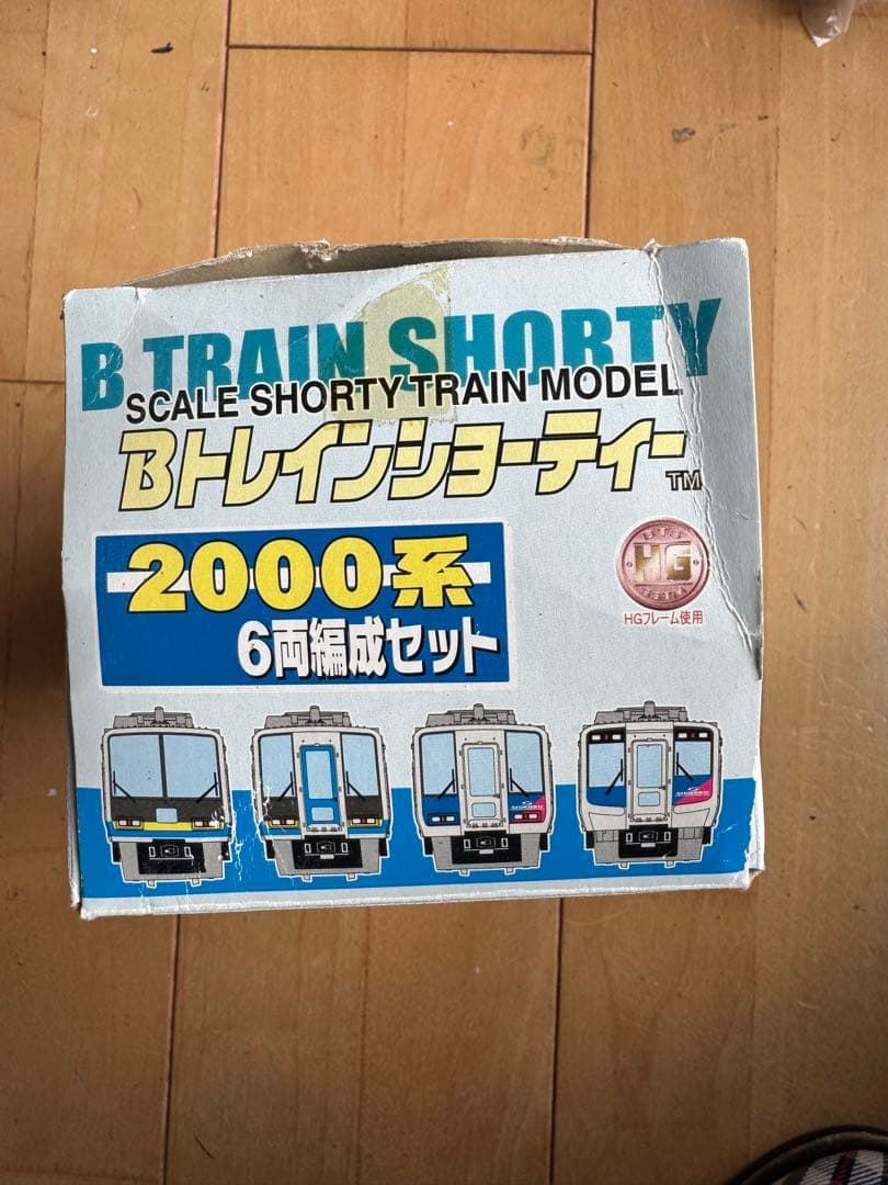 bトレインショーティー　JR四国　2000系　非売品