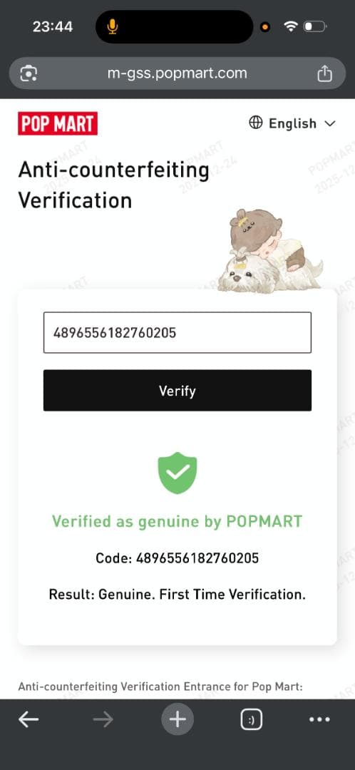さ*ら様 マカロン　ラブブ　シークレット　正規品