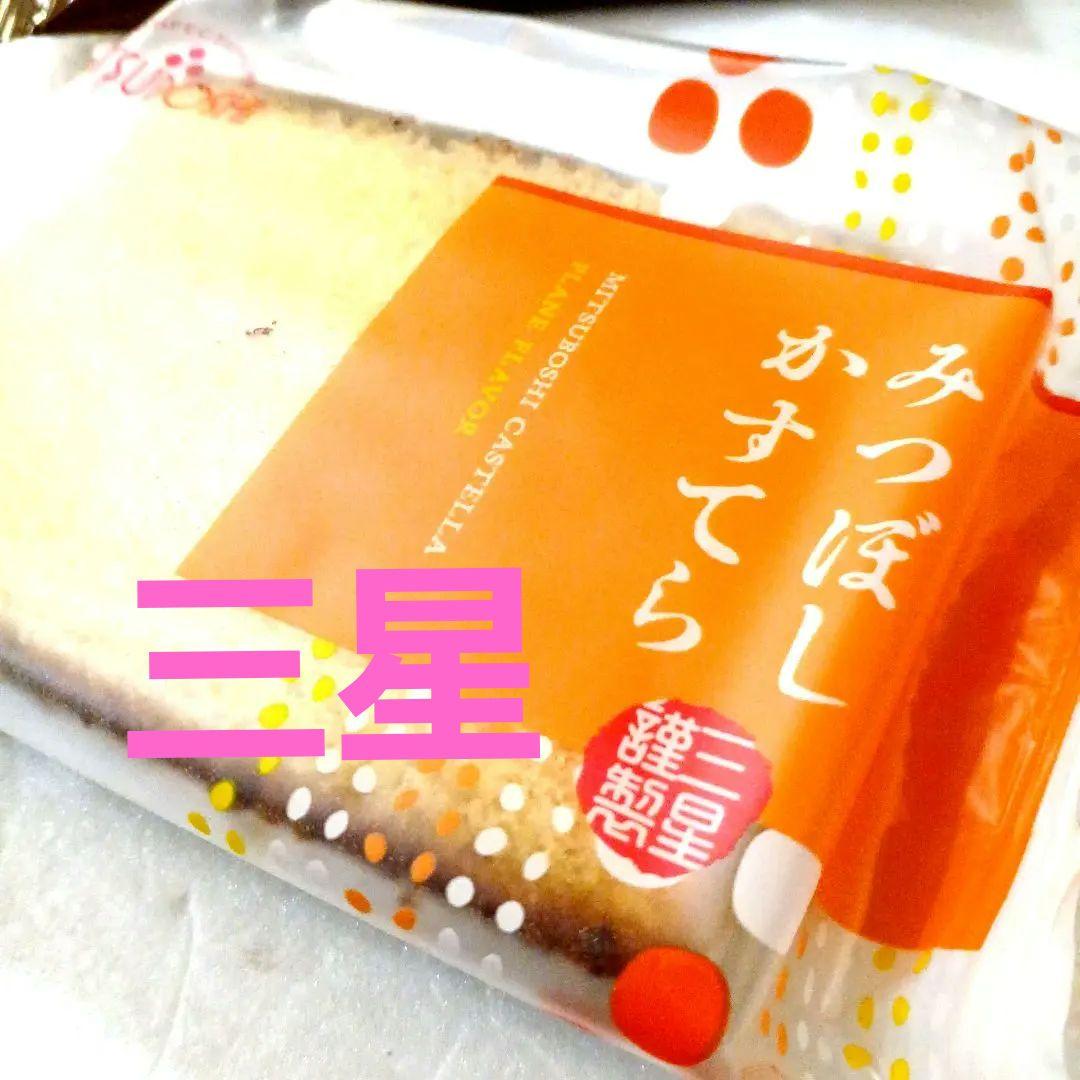 チョコバウム&チョコまん&カステラ♪︎