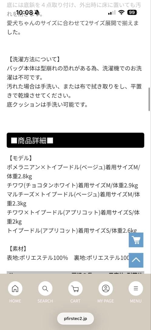 モンシェリ moncheri 軽量メッシュ巾着リュック Sサイズ バッグ