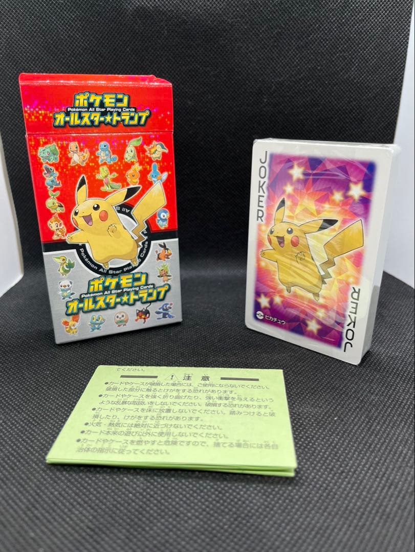 【新品・未開封】ポケモン オールスター トランプ