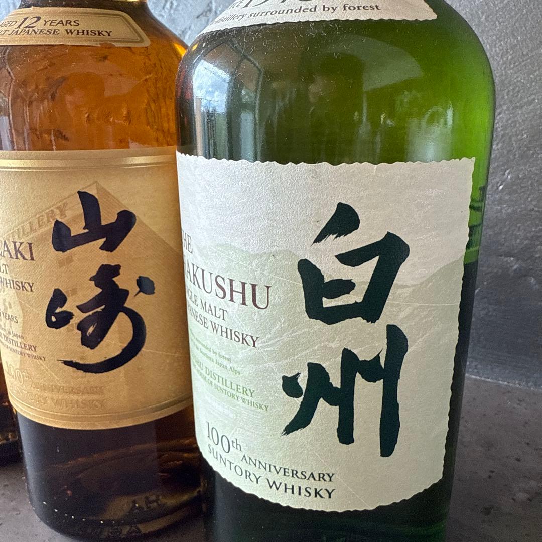 山崎 12年・山崎・白州 100周年記念ボトル