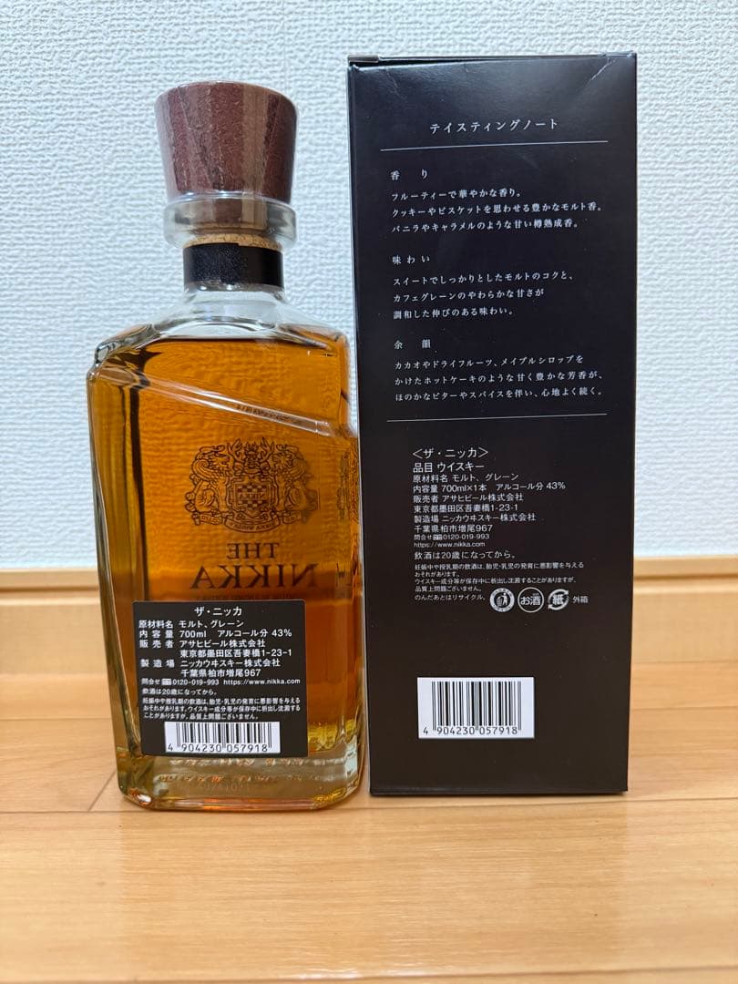 NIKKA TAKETSURU & THE NIKKA セット
