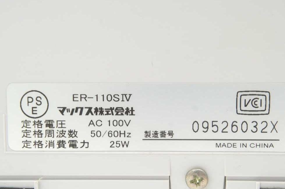★清掃済み MAX タイムレコーダー ER-110SIV+ 新品カード20枚付