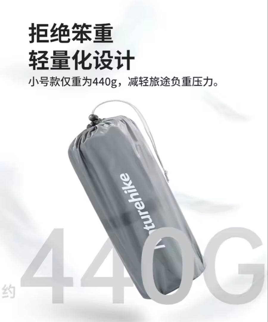 Naturehike R5.8マミー183cmスリーピングパッドインフレータブル