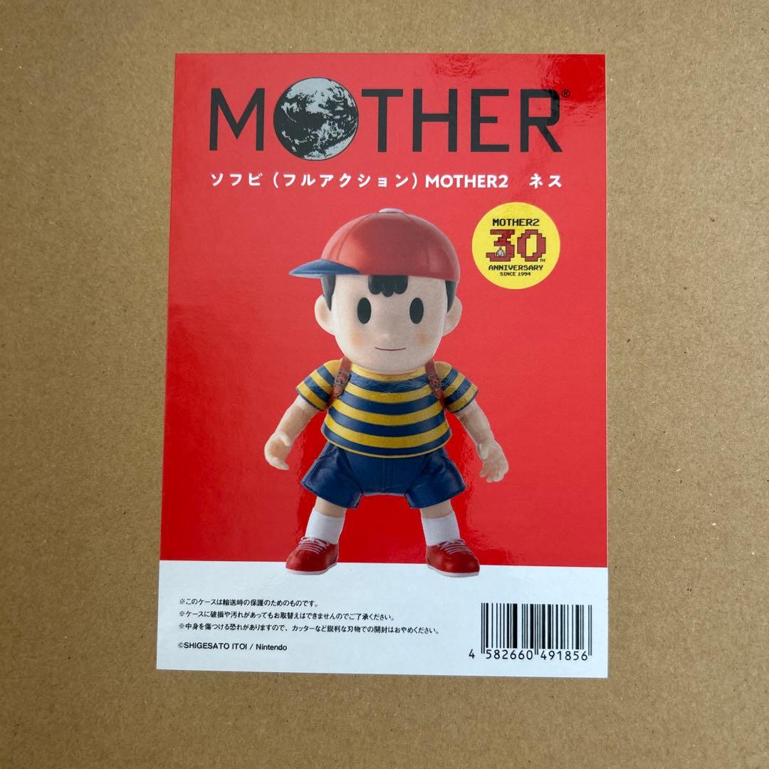 ほぼ日ストア　ソフビ　フルアクション　MOTHER2 ネス