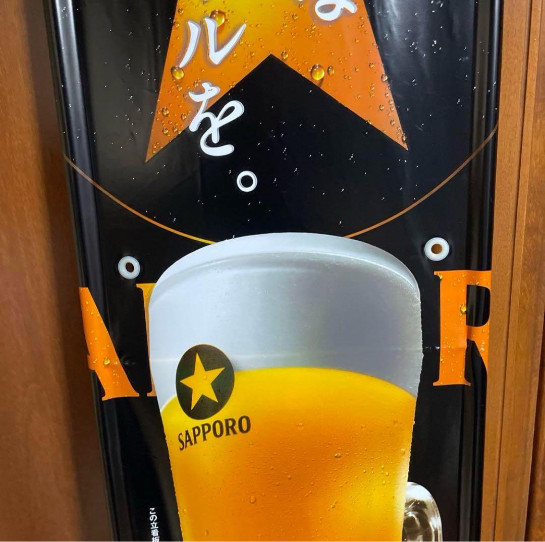 サッポロビール　看板　のぼり　POP 18個セット