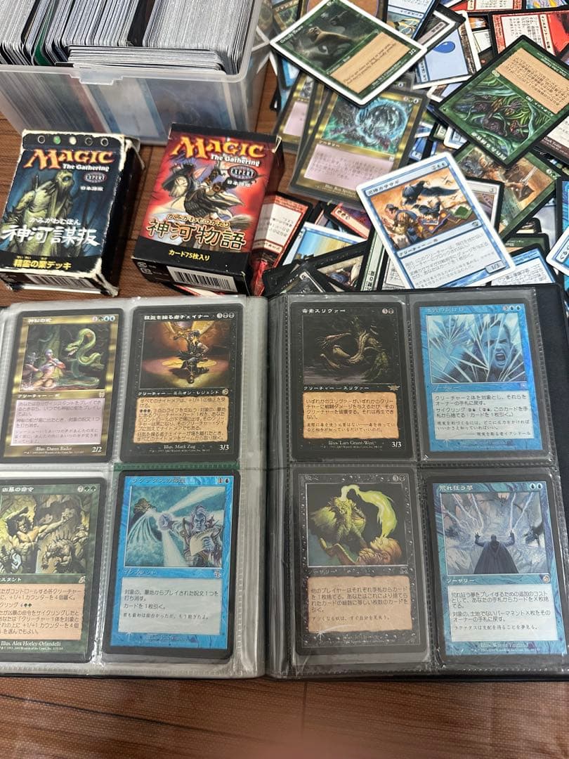 mtg まとめ売り　マジックザギャザリング