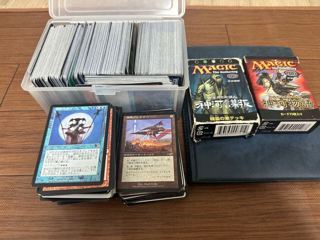 mtg まとめ売り　マジックザギャザリング