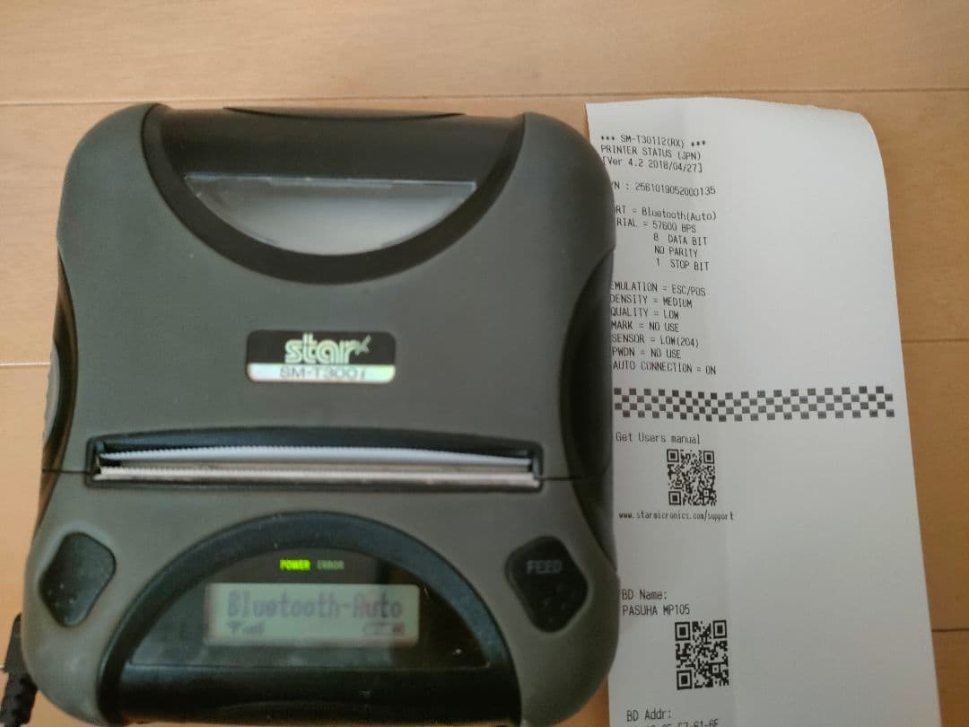 ★スター精密 テストプリント済み　SM-T300i モバイルレシートプリンター