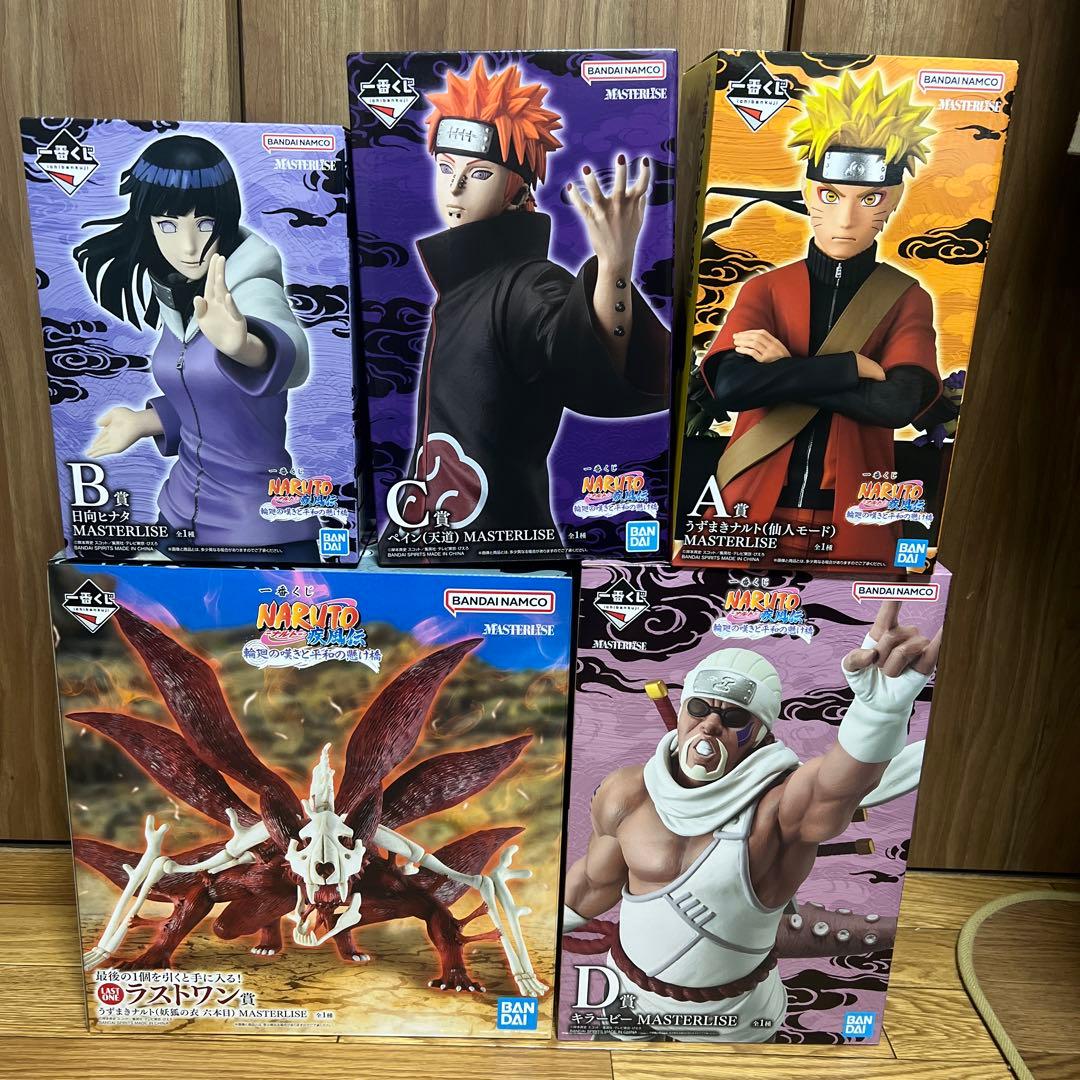 NARUTO 一番くじ フィギュア セミコンプセット　ナルト