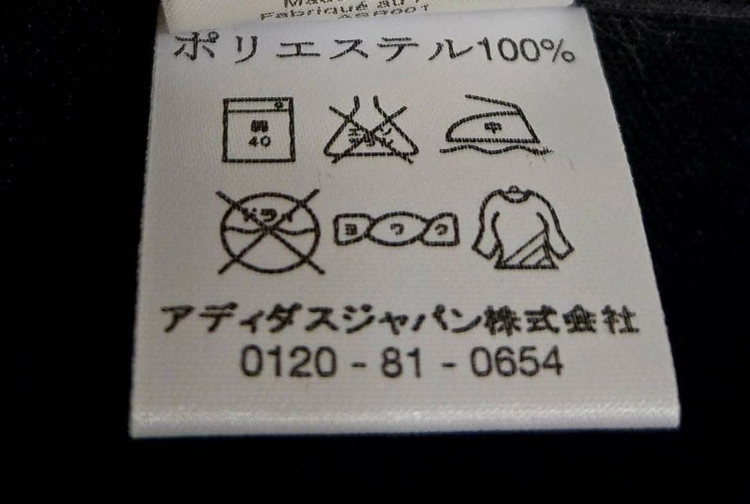 02-03 レアルマドリード（A）CL仕様 背番号5 ジネディーヌ•ジダン