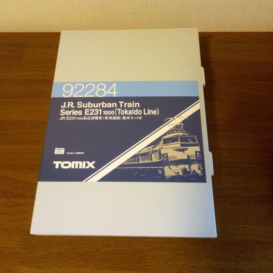 JR E231-1000系近郊電車 (東海道線)14両