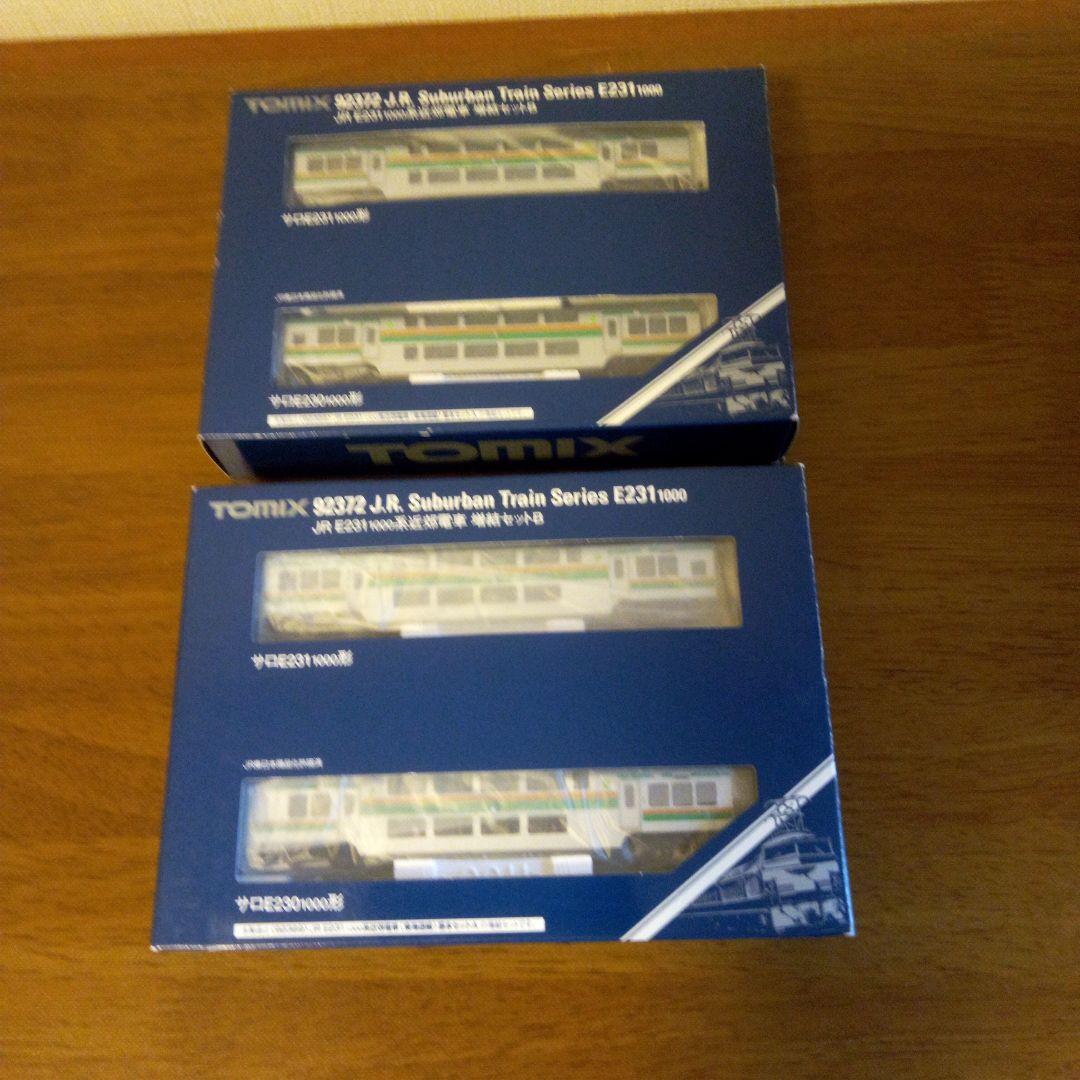 JR E231-1000系近郊電車 (東海道線)14両