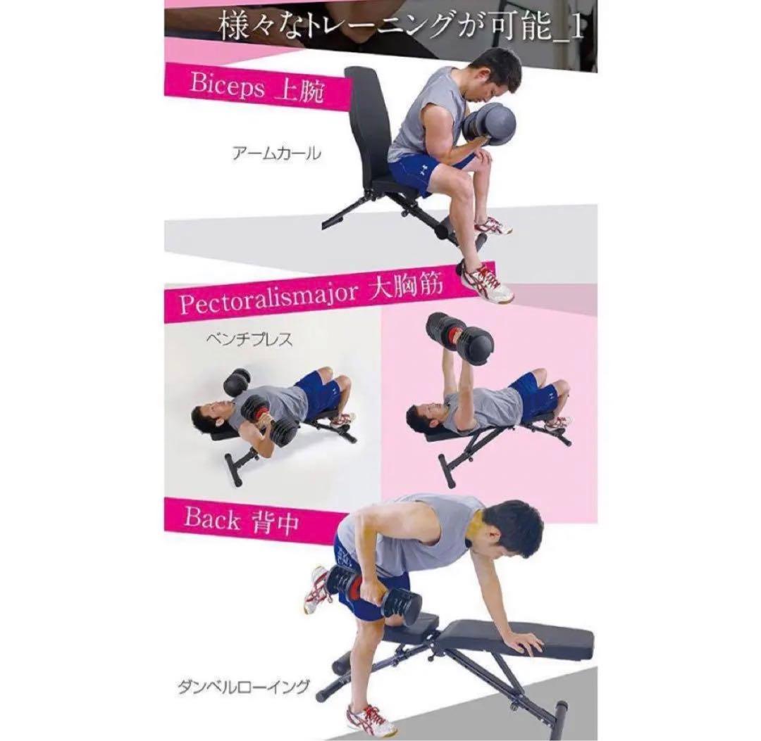 ダンベル 可変式 25kg x 2個セット アジャスタブル 5段階調整可能