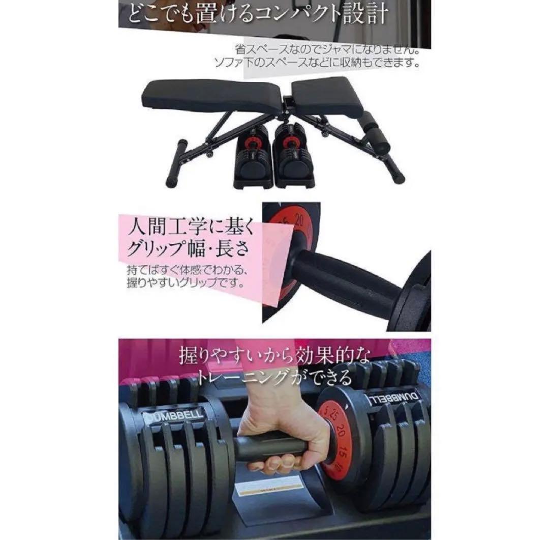 ダンベル 可変式 25kg x 2個セット アジャスタブル 5段階調整可能