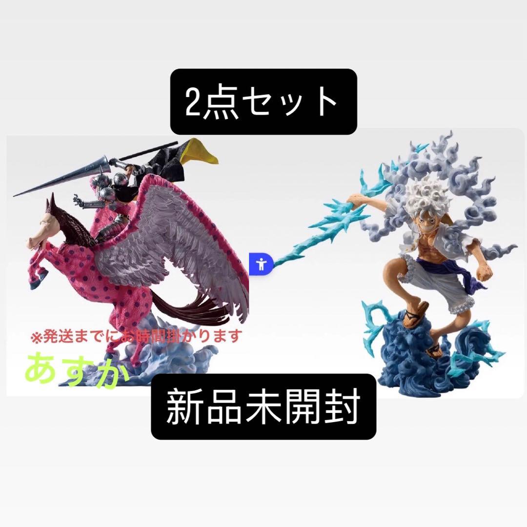 一番くじ ワンピース 悪魔を宿す者達 A賞 C賞　ルフィ ギア5 ガンフォール