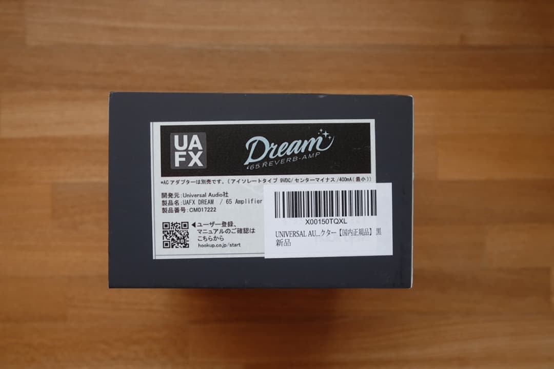 ギター UNIVERSAL AUDIO DREAM 65