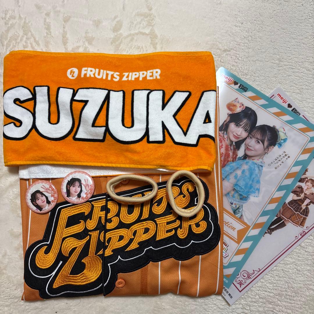 FRUITS ZIPPER 鎮西寿々歌
