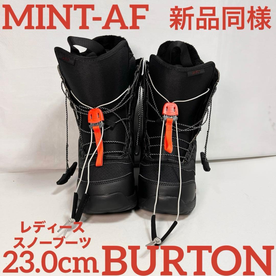 新品同様 BURTON MINT-AF 23.0cm レディース スノーブーツ