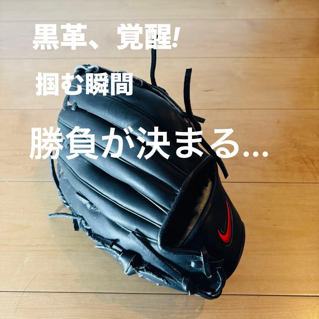 NIKE 硬式グローブ 内野手用 DPRO1175J 美品 即発送」