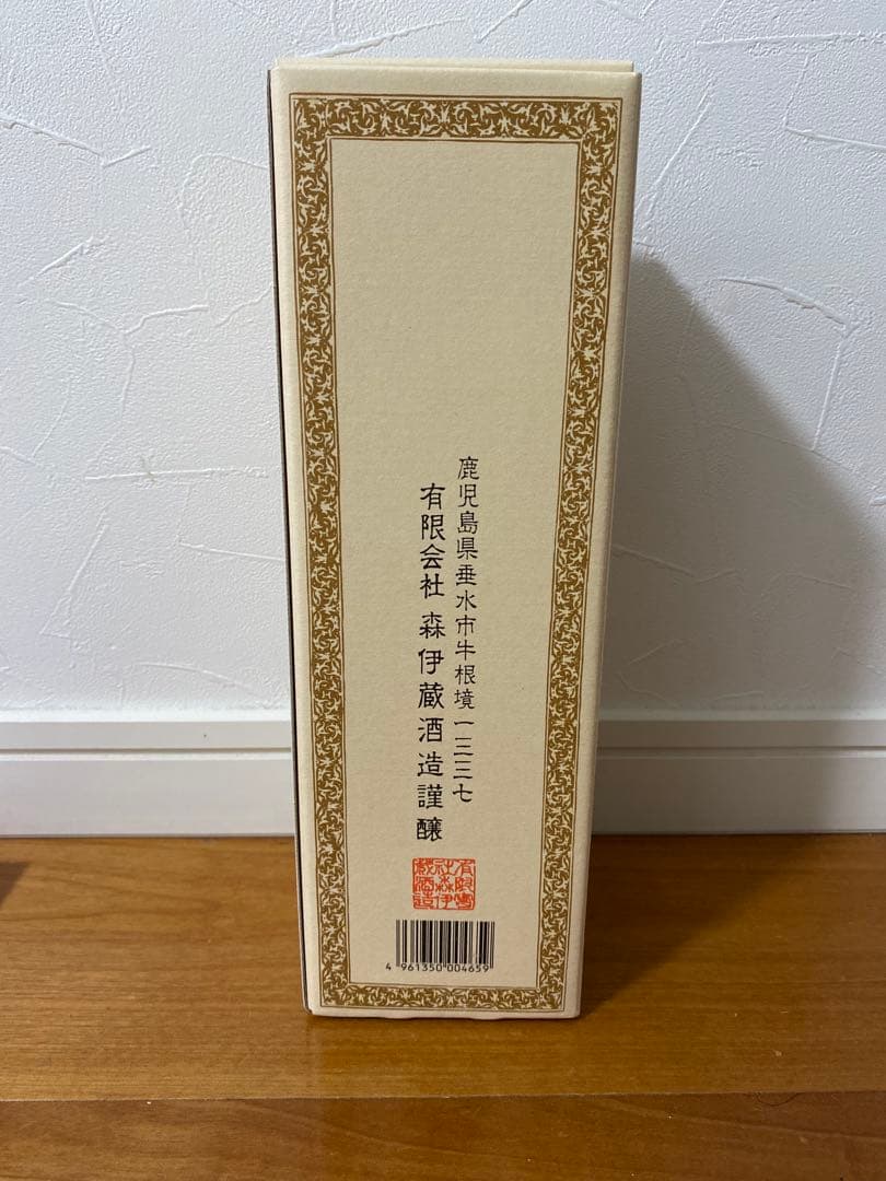 【さらに値下げしました】森伊蔵 焼酎 720ml