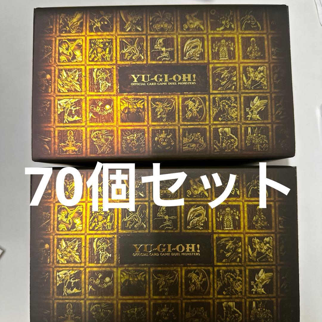 遊戯王 duelist box サプライ ストレージボックス 70個　空箱