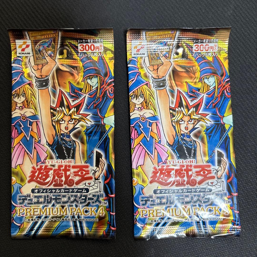 【未開封】遊戯王プロモカードセット＋プレミアムパック4未開封2パック