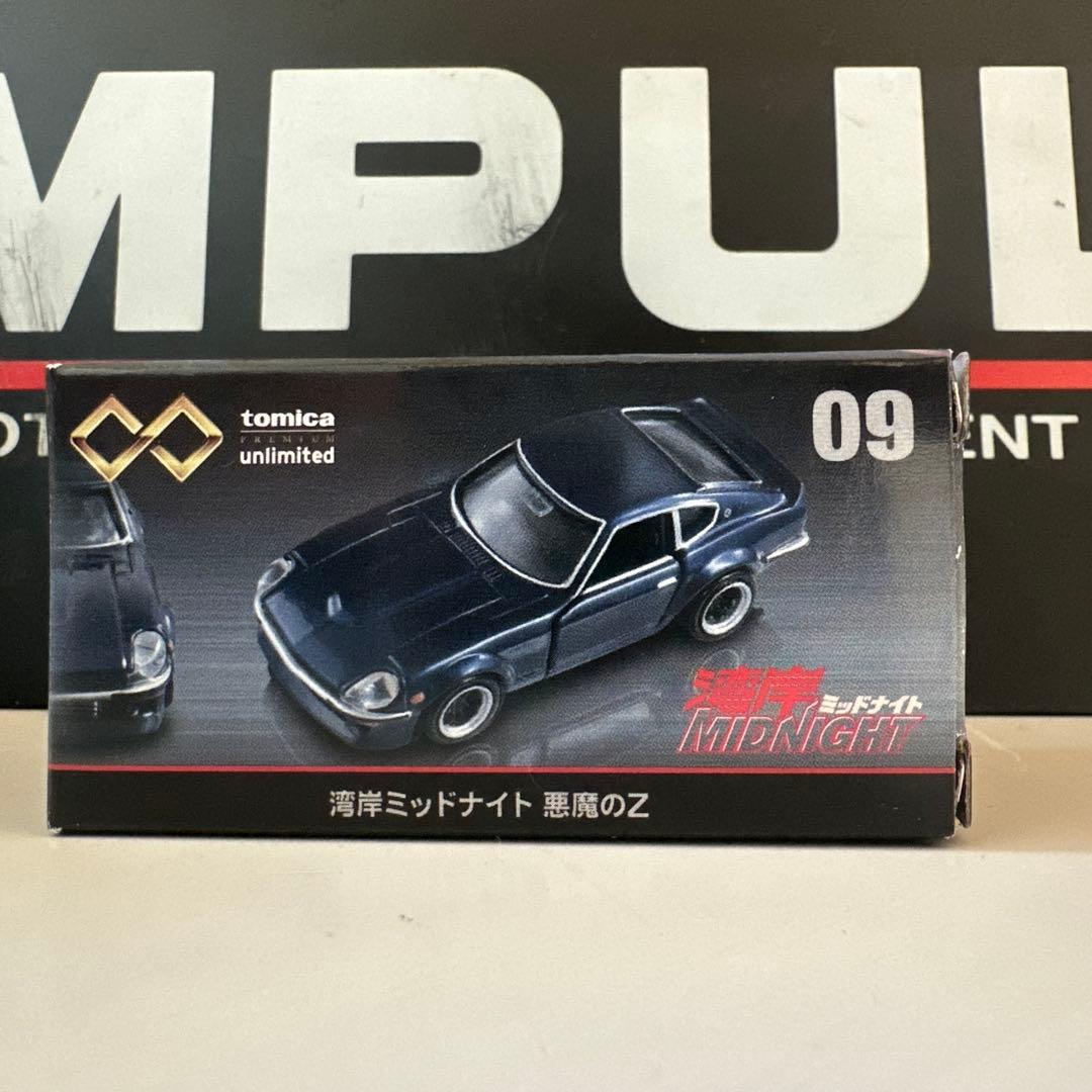 ミニカー CALSONIC IMPUL GT-R SUPER GT500 2015