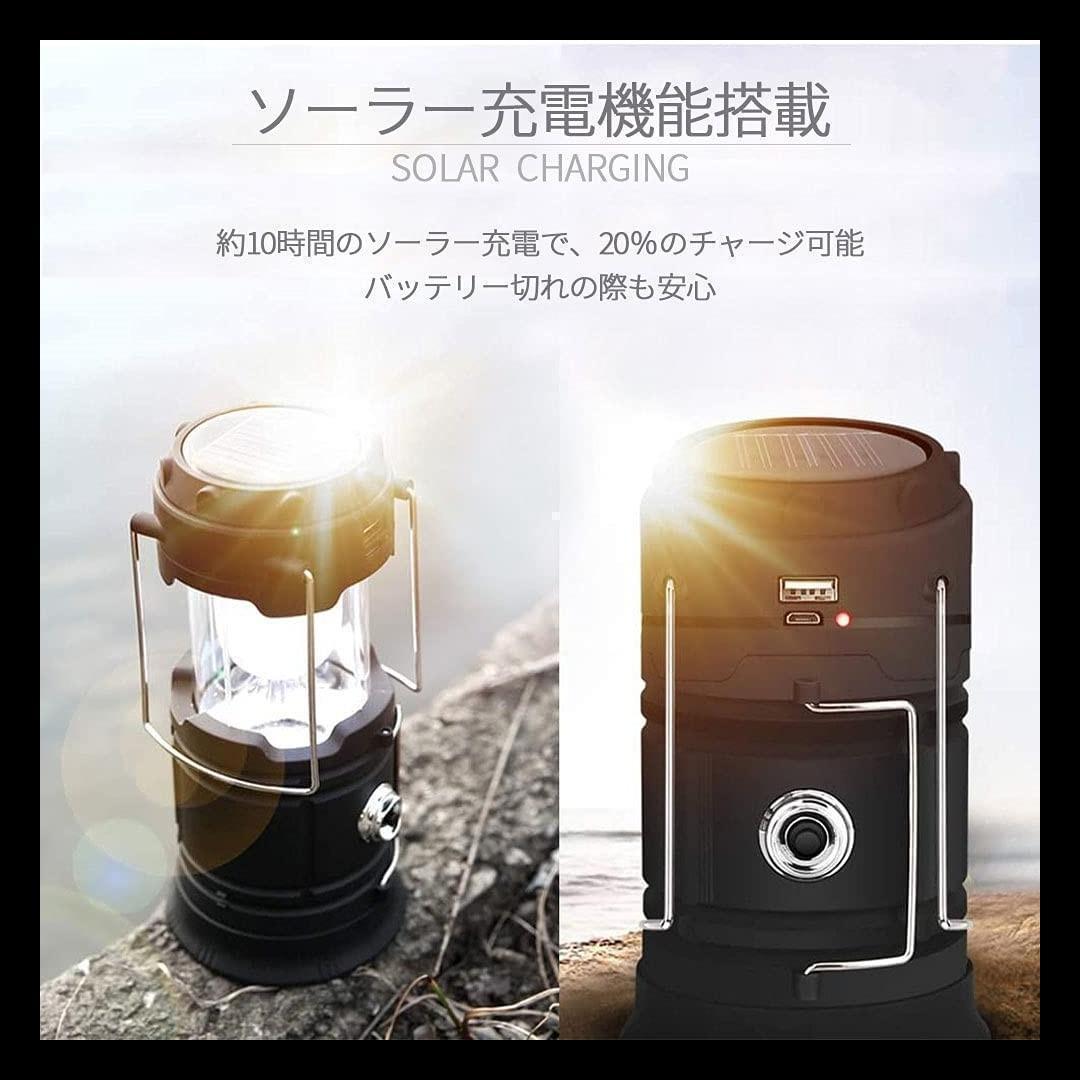 ✨値下げ✨　LED ランタン ソーラーパネル　防災　釣り　赤黒青　3点セット