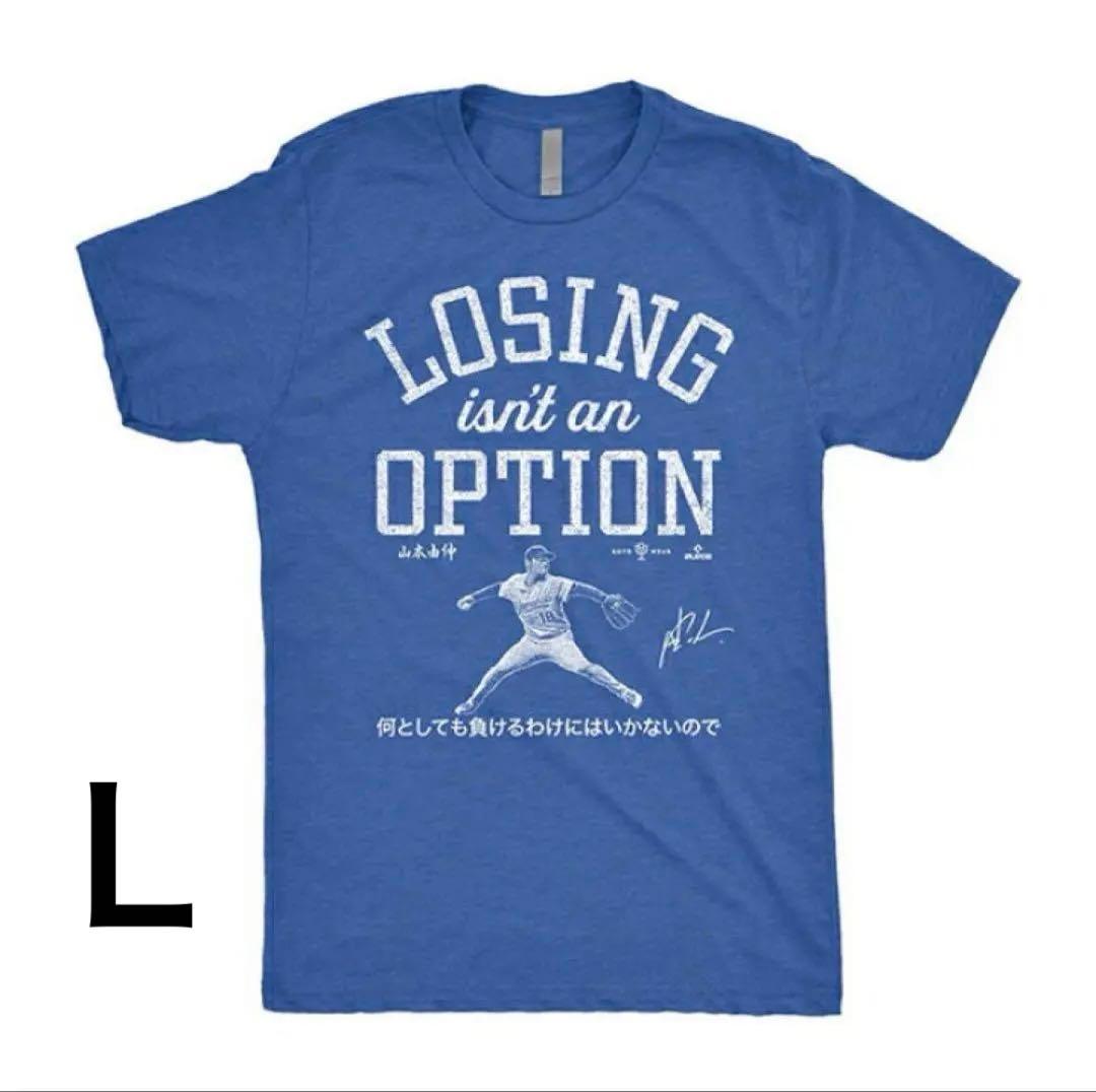 MLB 山本 由伸 Losing Isn’t An Option Tシャツ