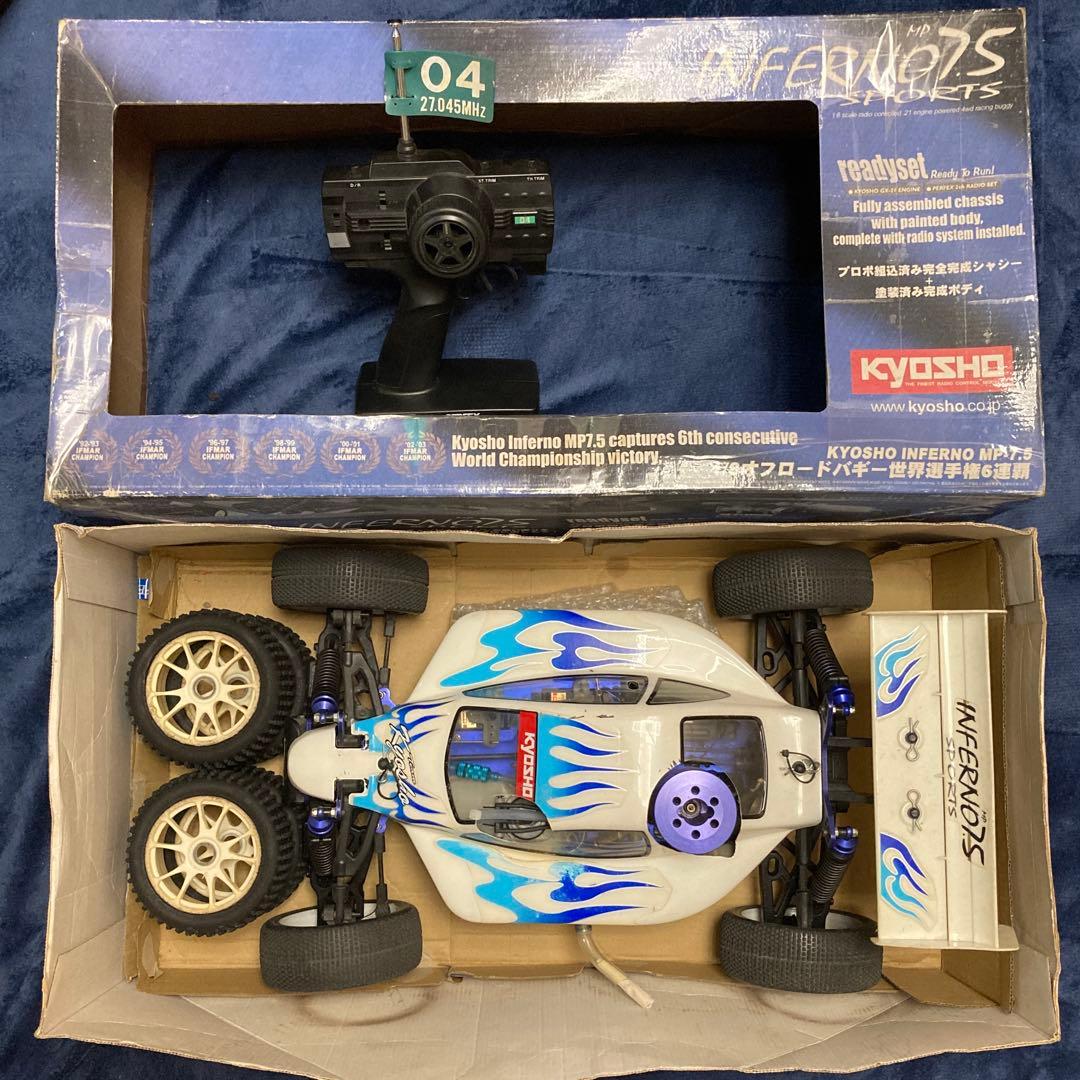 KYOSHO Inferno MP7.5 インファーノ始動用具等セット