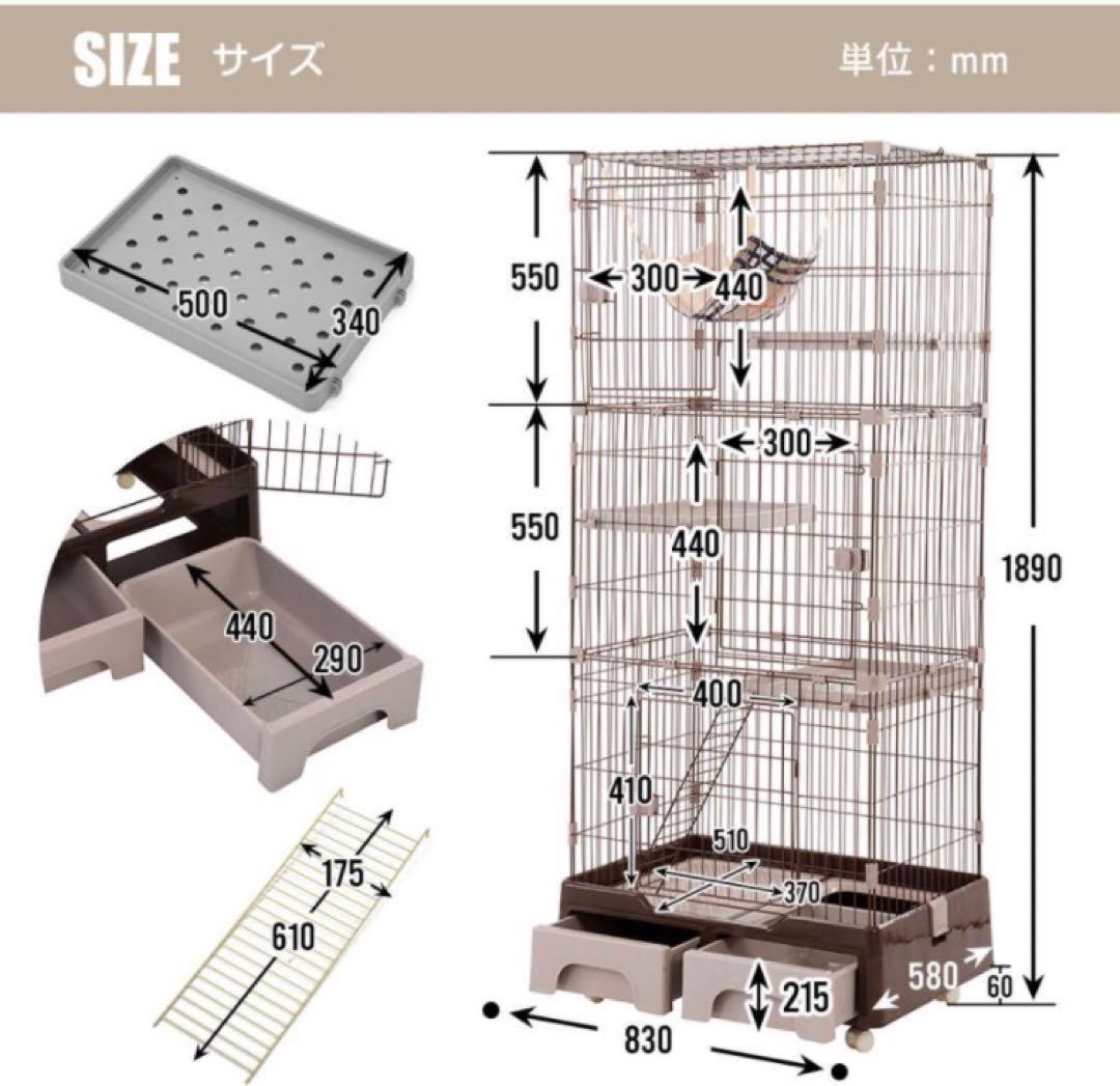 キャットケージ　3段　イエロー　猫用品　多機能