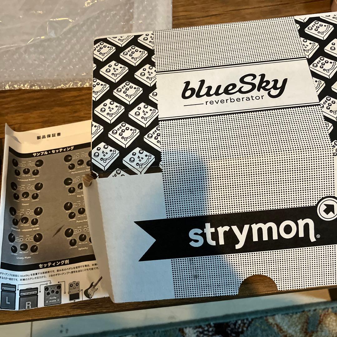 strymon blueSky ストライモン