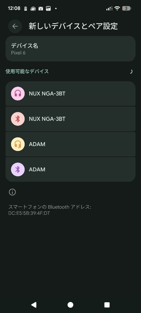 ADAM darkglass＋ vox チューナー　エフェクターボード