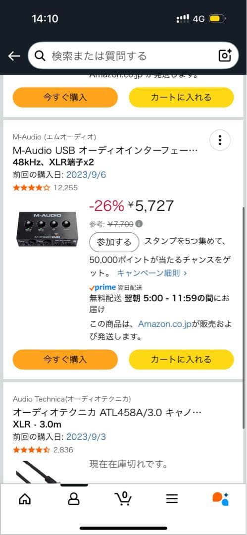 AKG P120 Project Studio Line コンデンサーマイク
