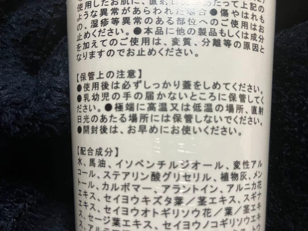 値下‼️YUKAI EX クリーム‼️250g‼️消炎クリーム‼️新品未使用‼️送料込み‼️