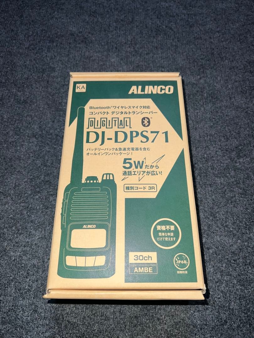 ALINCO DJ-DPS71 トランシーバー