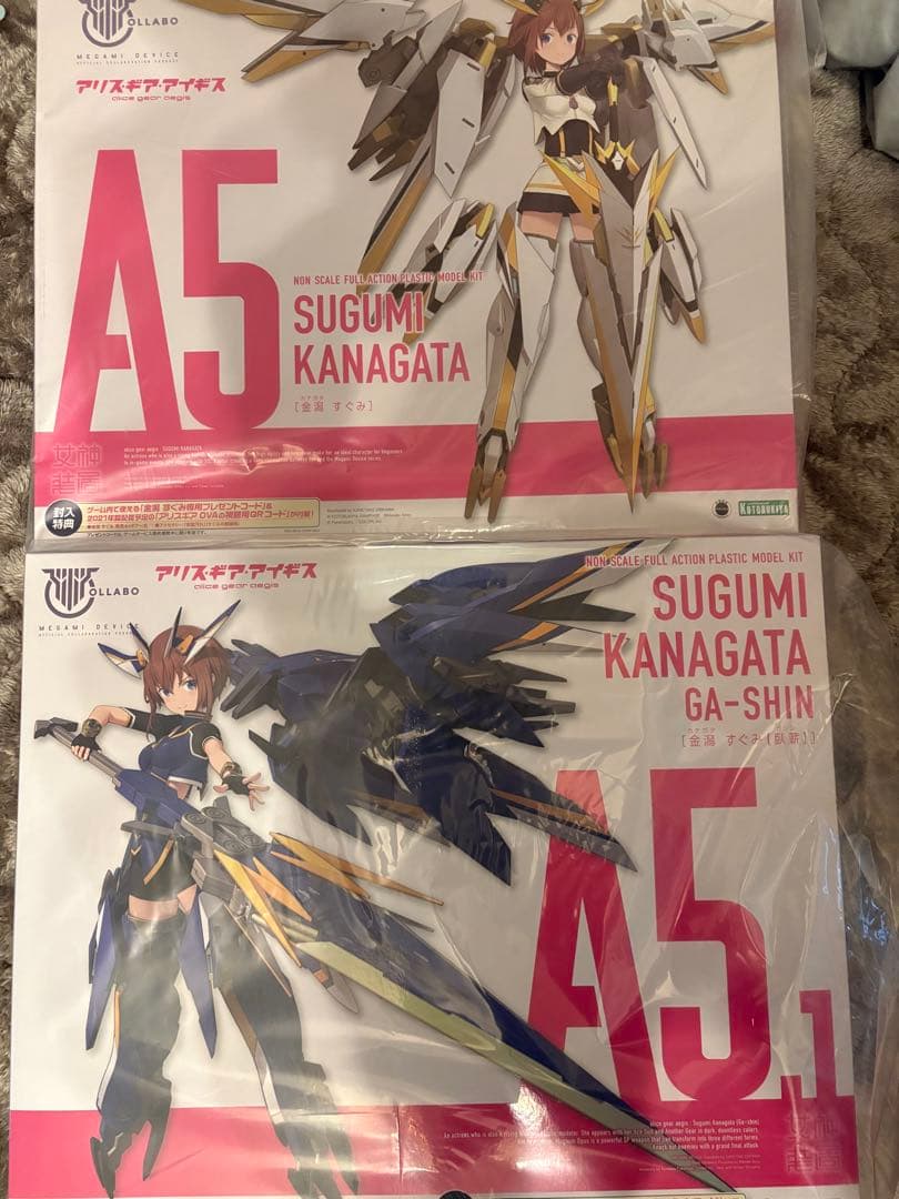 メガミデバイス アリスギアアイギス 金型すぐみ 2個セット